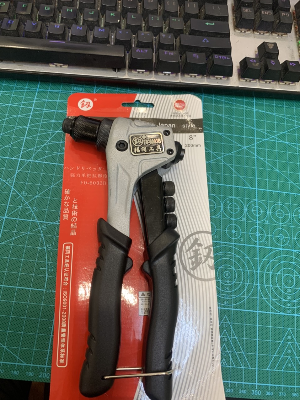 Giá hủy diệt] [Ảnh thật] [Chính hãng] Kìm Rút Đinh Tán Fukuoka Nhật ...